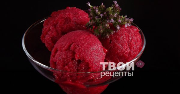 Малиновый сорбет - вкусный рецепт с пошаговым фото